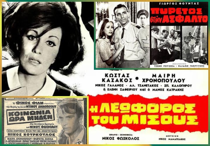 Σήμερα Μεγάλη Παρασκευή θα προβληθούν τρεις ταινίες, διαμάντια ...